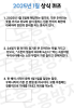 2025년 달력 색칠활동 어르신 인지활동지 출시 네이버 블로그